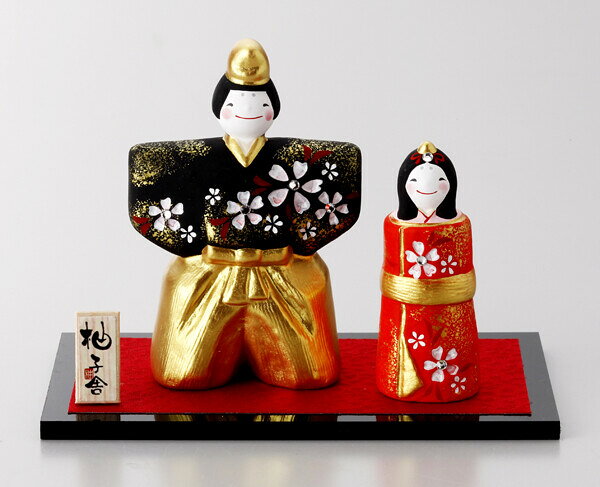 ◆「3月3日のひな祭り」縁起物の雛人形◆ 女の子の健やかな成長と、末永い幸福を祈って飾る縁起物の雛人形です。 陶製の雛人形は価格もサイズも手頃で、心を込めた贈り物にも自家用にも好適です。商品詳細サイズ高　さ：男9.0cm・ 女7.5cm材質...