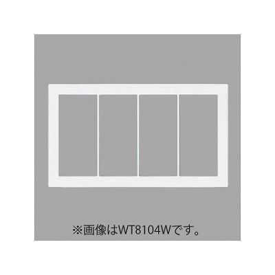 商品詳細サイズ商品説明 【特長】 【仕様】 ●コスモシリーズ ワイド21 ●色:ベージュ ●スイッチプレート ●スクエア ●4連用送料について■送料 送料無料。但し、沖縄・離島を含む(一部配送不可地域)のご注文は配達不可のためキャンセルさせ...