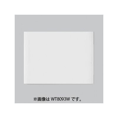 商品詳細サイズ商品説明 【特長】 【仕様】 ●コスモシリーズ ワイド21 ●色:ベージュ ●カバープレート ●スクエア ●3連用 ●取付枠付送料について■送料 送料無料。但し、沖縄・離島を含む(一部配送不可地域)のご注文は配達不可のためキャ...