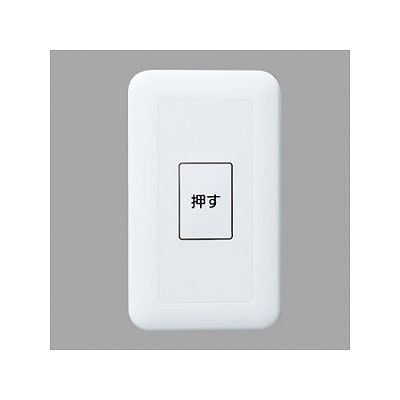 商品詳細サイズ商品説明 【特長】 【仕様】 ●埋込押釦 ●常開形(a接点) ●定格:3A30V(AC・DC両用) ●適用電圧範囲(V):12〜30 ●適用電流範囲(A):0.1〜3 ●防沫形プレート付 ●リード線付 ●防水性:IPX4 【ご...