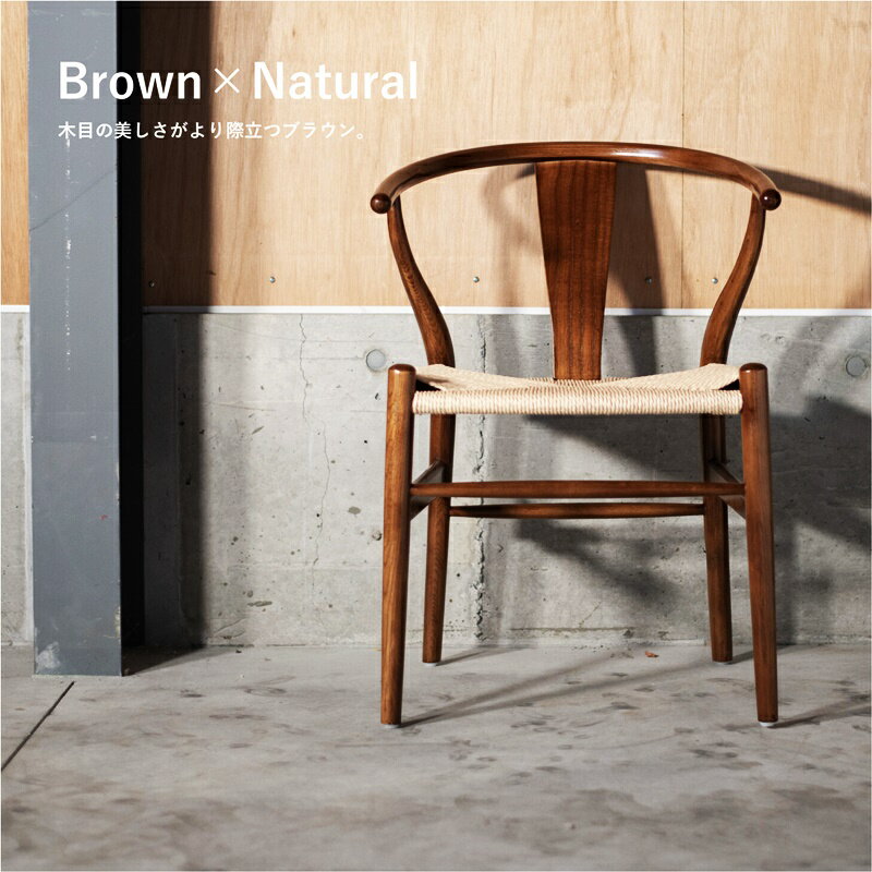 バリエーション ◇ナチュラルフレーム/ナチュラルロープ ◇ブラックフレーム/ナチュラルロープ ◇ウォルナットフレーム/ナチュラルロープ ◇ナチュラルフレーム/ブラックロープ ▲上記をクリックして、各ページをご覧いただけます 【ウォルナットフ...