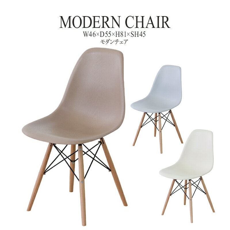 【サイズ】幅46×奥行55×高さ81×S高さ45 【材質】 ABS樹脂　天然木　スチール 【原産地】 中国　 【商品重量】 5．0kg 送料無料北海道・沖縄・離島を含む(一部配送不可地域)のご注文は配達不可のためキャンセルさせて頂きます。