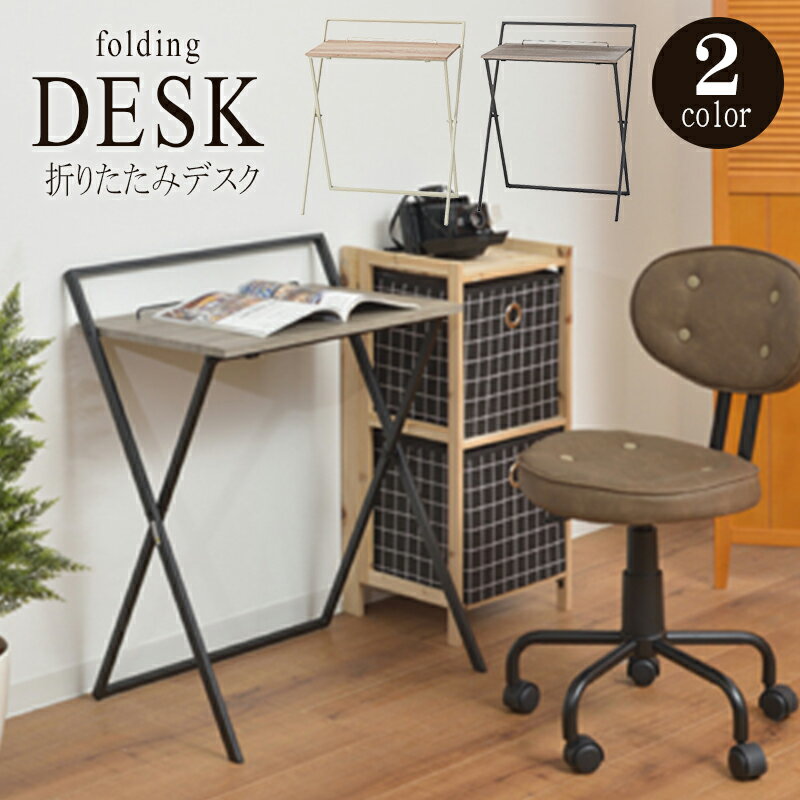 【サイズ】幅 64 X 奥行 45 X 高さ 79 【材質】 スチール（粉体塗装）　合成樹脂化粧合板　 【原産地】 中国 送料無料北海道・沖縄・離島を含む(一部配送不可地域)のご注文は配達不可のためキャンセルさせて頂きます。