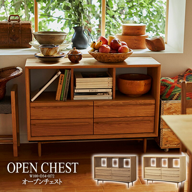 商品詳細サイズW100×D34×H72材質天然木(オーク) 天然木化粧繊維板(オーク) ウレタン塗装 スチール(粉体塗装)生産国ベトナム組み立てについてお客様組み立て送料について■送料 送料無料。但し、北海道・沖縄・離島を含む(一部配送不可...