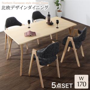 画像はシリーズ・バリエーション等も掲載している場合がございます。お間違いのない様ご購入下さい。こちらは5点セット(テーブルW170+チェア4脚)の販売ページです。商品名北欧デザインダイニングシリーズ laurus ラウルス 5点セット(テー...