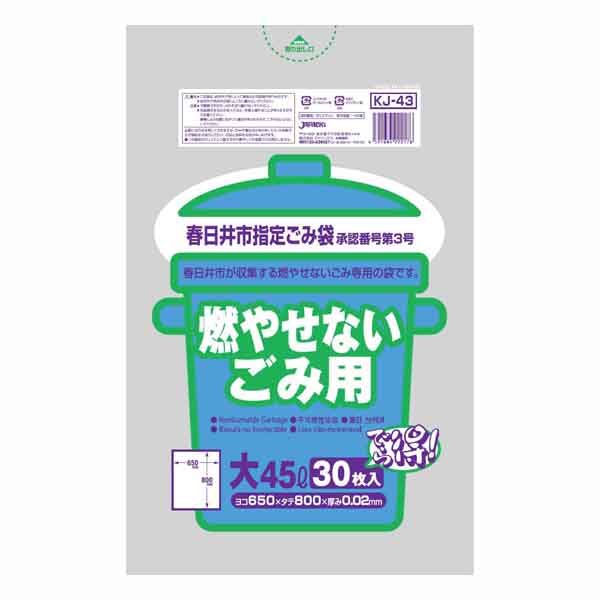 商品詳細商品管理番号KJ-43 サイズ商品サイズ（ヨコXタテX厚み）：800X650X0．02mm カラー：青半透明 ブランドジャパックス送料無料北海道・沖縄・離島を含む(一部配送不可地域)のご注文は配達不可のためキャンセルさせて頂きます。