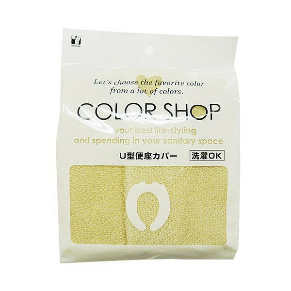 ふわふわの肌触りで気持ちが良い便座カバー商品管理番号 828910 生産地 中国 素材 表糸：アクリル100％ ブランド ヨコズナクリエーション送料無料北海道・沖縄・離島を含む(一部配送不可地域)のご注文は配達不可のためキャンセルさせて頂きます。