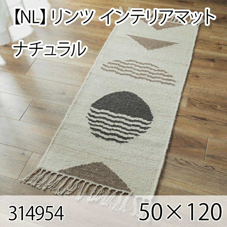 手洗いOKHOT対応 素材ウール85％ 綿15％ 目付量 1710g/m2 生産国 インド 梱包 折り畳み 人気のチェッカー柄がかわいい！空間のアクセントとして使えるラグです。手織りで緻密に織りあげたヴィンテージ風のお洒落さが際立ちます。ご...