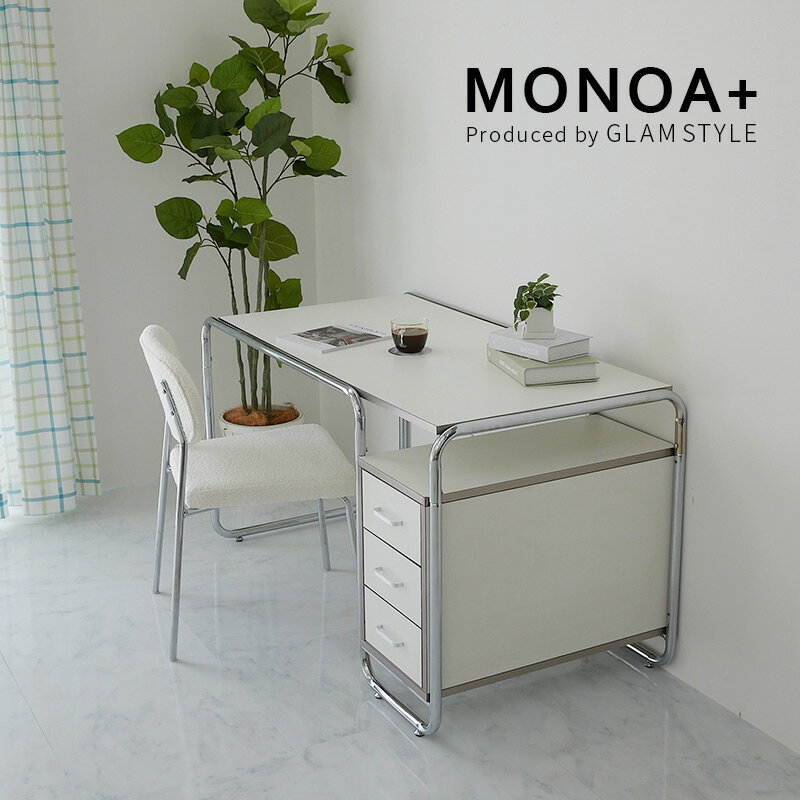 サイズ：131x65x75cm 素材：パーティクルボード+スチール 重量：13.8kg 耐荷重：70kg 生産国：中国 ※モニターにより、実物の色と若干異なる場合がございます。 ※本商品は組み立て製品で組立説明書、部品が同封されています。 ...