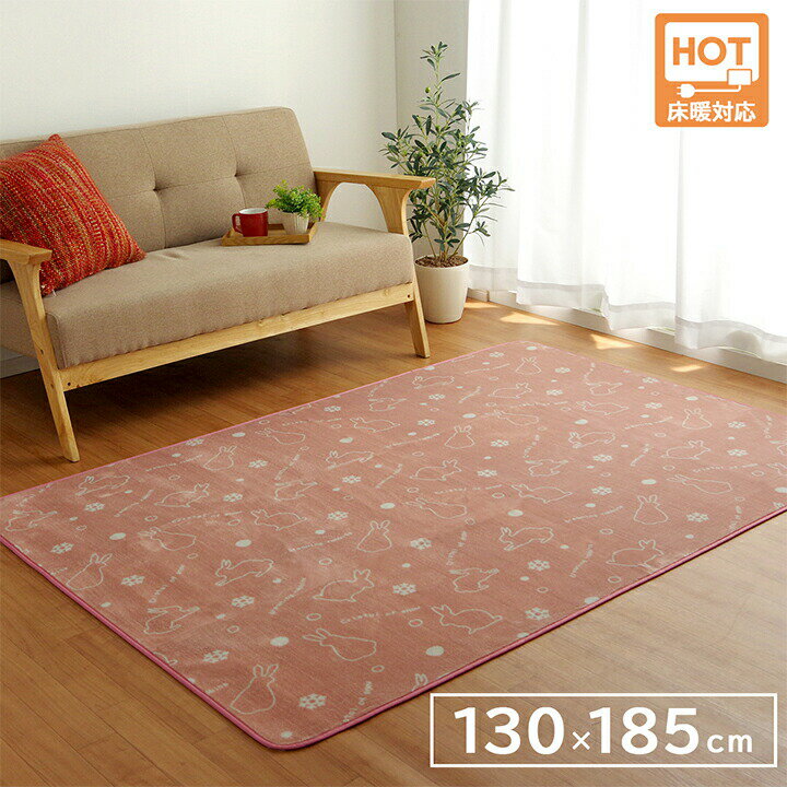 バリエーション ◇約92×185cm ◇約130×185cm ◇約185×185cm ◇約200×250cm ◇約200×300cm ◇約185cm丸 ◇約100×140cm楕円 ▲上記をクリックして、各ページをご覧いただけます ■送料 送...