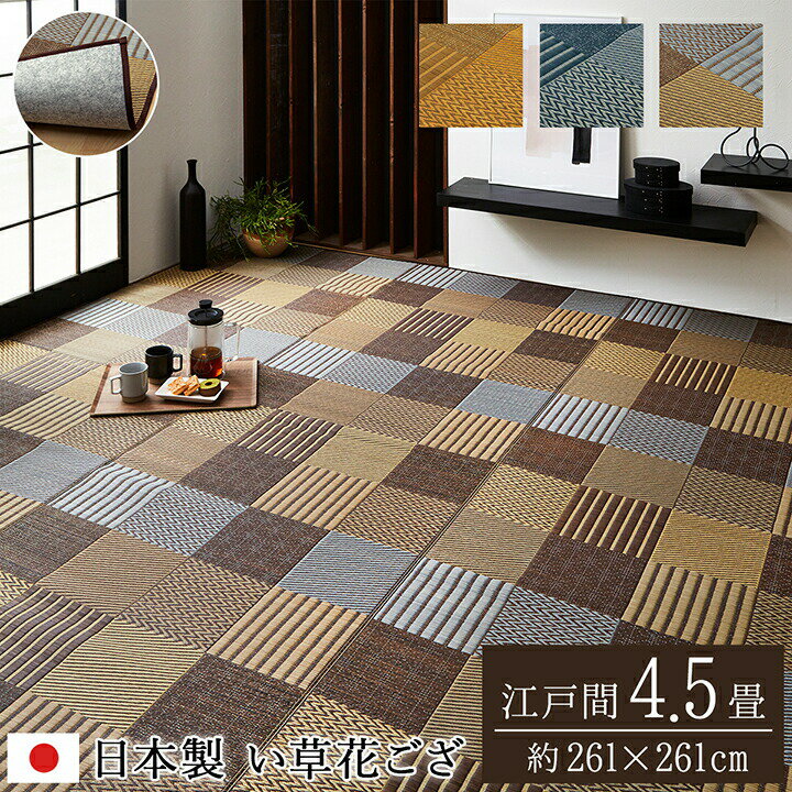 バリエーション ◇江戸間1畳（約87×174cm） ◇江戸間2畳（約174×174cm） ◇江戸間3畳（約174×261cm） ◇江戸間4.5畳（約261×261cm） ◇江戸間6畳（約261×352cm） ▲上記をクリックして、各ページを...