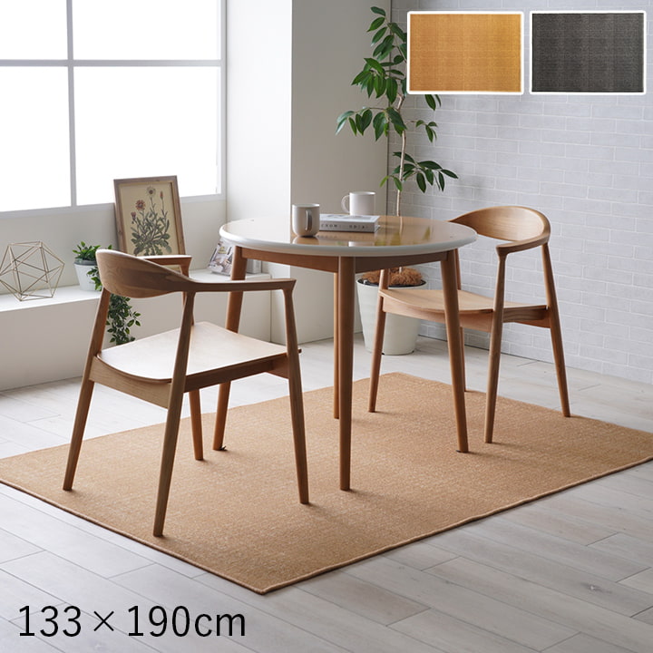 サイズ（約） 133×190cm カラー ベージュ / ブラック 組成 表地＝ナイロン100％　※撥水加工 裏地＝ポリエステル100％(不織布) 原産国 中国 商品説明 ■シンプルなデザインのカーペット。お子様用のデスクカーペットはもちろん...