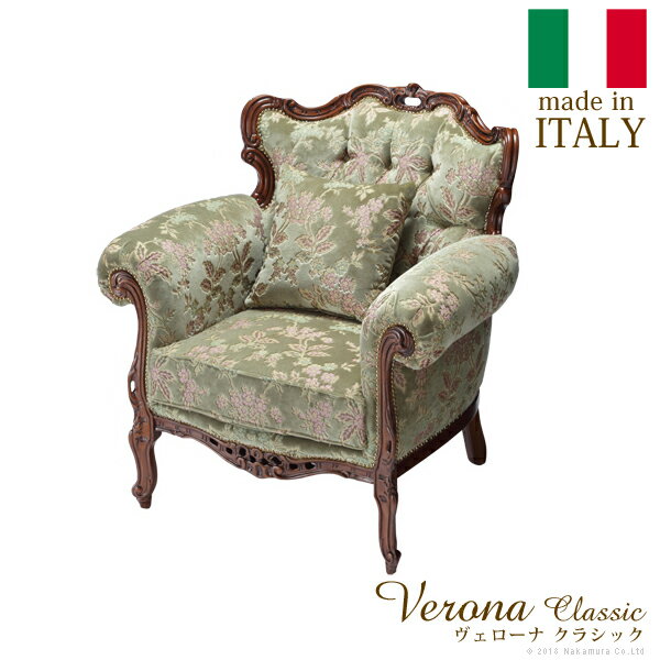 ※沖縄・離島を含む(一部配送不可地域)のご注文は配達不可のためキャンセルさせて頂きます。 【仕様】 フレーム・脚部 - ビーチ天然木 中身 - ウレタンフォーム・コイルスプリング 張り地 - アクリル42％・ポリエステル32％・レーヨン26...