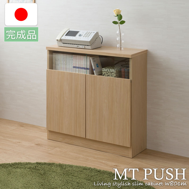 ■商品について/【MTpush】シリーズが配線も可能なリニューアル版になって再登場！リビングに置いても、圧迫感も無く広さを感じさせてくれる。ガラス部分はディスプレイスペースに、リビングがコレクションルームに！？奥行29.5cmの薄型設計で、...
