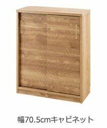 ■商品について/北欧ヴィンテージの落ち着いた佇まいに、真鍮ゴールドの取っ手が上質なアクセントを添える【SLYE】シリーズ。温かみのある木目と洗練されたデザインが、空間にほどよい存在感を与えます。リビングやダイニング、ワークスペースまで幅広く...
