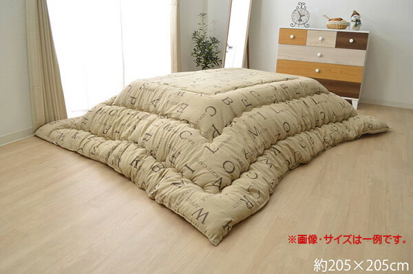 こたつ掛け布団　「ラックス」　 サイズ 約205×205cm カラー ベージュ/アイボリー 組成 表地=綿100%【インド綿】 裏地=綿100%【インド綿】 中材=ポリエステル100% 2.2kg 原産国 日本製（側=インド製 最終加工=日...