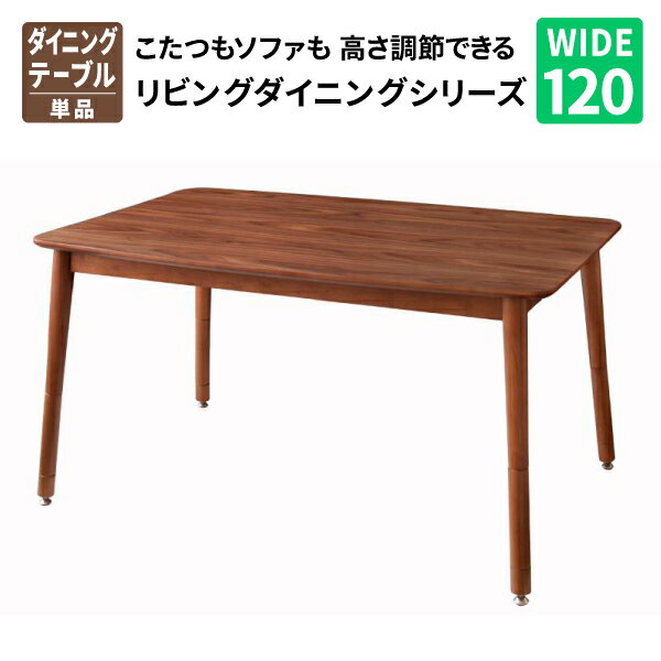 楽天市場】ダイニングテーブル ikea nordenの通販 楽天市場】ダイニングテーブル ikea nordenの通販