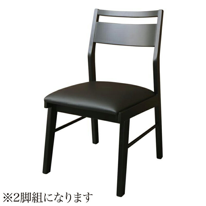 画像はシリーズ・バリエーション等も掲載している場合がございます。お間違いのない様ご購入下さい。こちらはダイニングチェアのみ 2脚組の販売ページです。商品名ウォールナット無垢材モダンデザインダイニング Jisoo ジス ダイニングチェアのみ ...