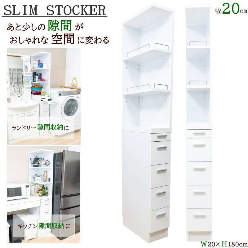 ■商品説明 サイドがオープンだからアイテムが見やすい！取り出しやすい！ 上段壁板はどちら側にも付けられるから右置き、左置きどちらでも対応できます。 上段の棚板は収納アイテムに応じて各棚板5段階の高さ調節が可能。。 下段の引き出しは設置環境に...