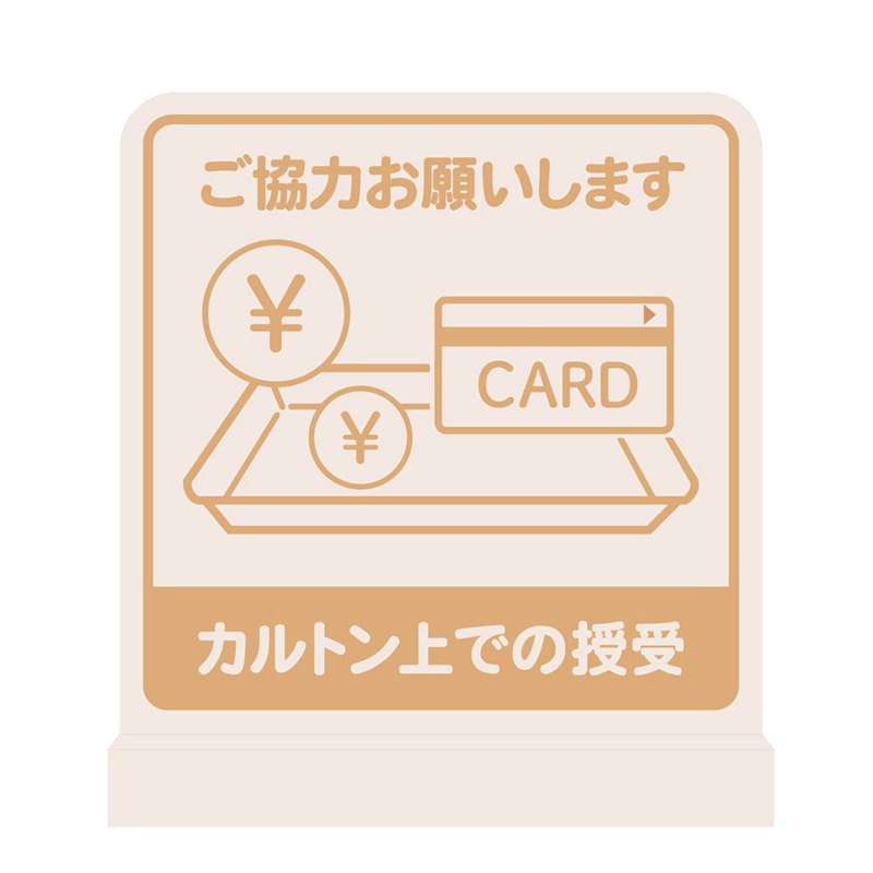 シンプルな木製卓上サイン。商品詳細サイズスタンダードサイズ：W12.5xD5xH14cm材質パネル部：シナ合板 スタンド部：ひのき生産国日本送料について■送料 送料無料。但し、北海道・沖縄・離島を含む(一部配送不可地域)のご注文は配達不可の...