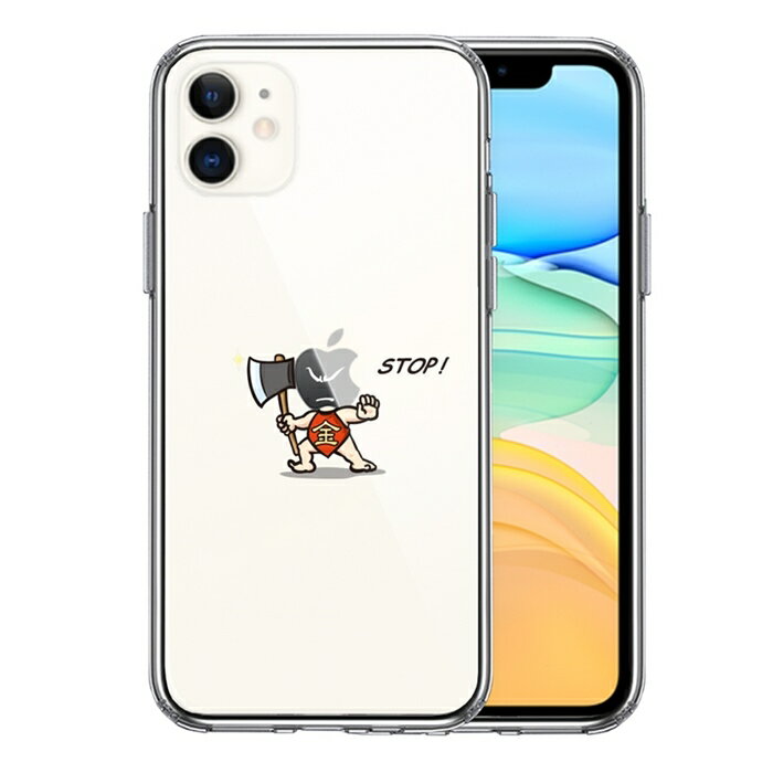 ★ケース本体：素材・成分：TPU、ソフト素材（側面）とポリカーボネイト、ハード素材（背面）を使用した最新のハイブリッドケース★ケースを装着したままで充電や操作が可能（apple純正のライトニングケーブルのみ確認済み、純正以外のケーブルについ...