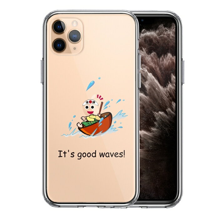 ★ケース本体：素材・成分：TPU、ソフト素材（側面）とポリカーボネイト、ハード素材（背面）を使用した最新のハイブリッドケース★ケースを装着したままで充電や操作が可能（apple純正のライトニングケーブルのみ確認済み、純正以外のケーブルについ...