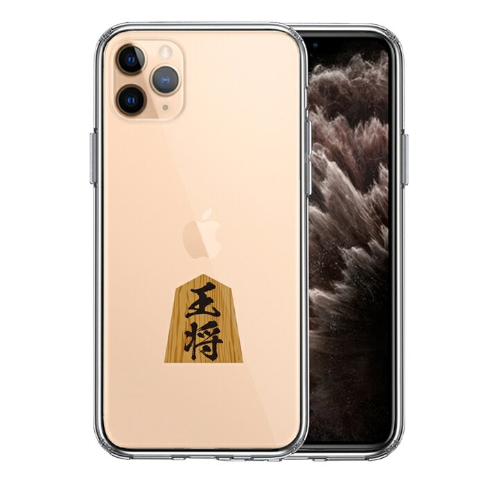 ★ケース本体：素材・成分：TPU、ソフト素材（側面）とポリカーボネイト、ハード素材（背面）を使用した最新のハイブリッドケース★ケースを装着したままで充電や操作が可能（apple純正のライトニングケーブルのみ確認済み、純正以外のケーブルについ...