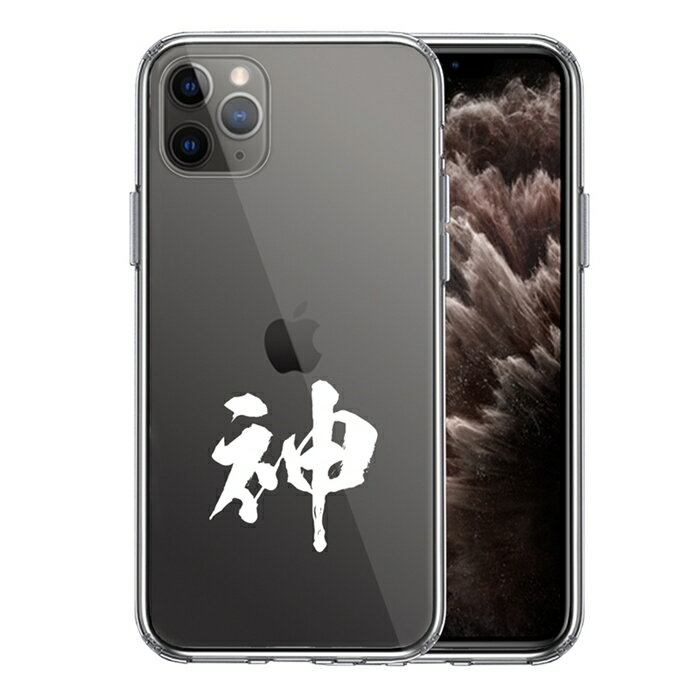 ★ケース本体：素材・成分：TPU、ソフト素材（側面）とポリカーボネイト、ハード素材（背面）を使用した最新のハイブリッドケース★ケースを装着したままで充電や操作が可能（apple純正のライトニングケーブルのみ確認済み、純正以外のケーブルについ...