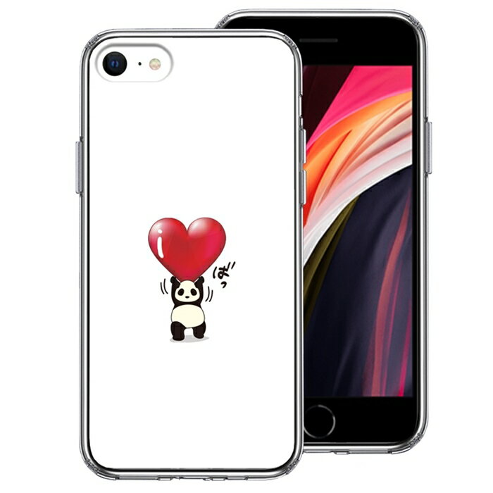 ★ケース本体：素材・成分：TPU、ソフト素材（側面）とポリカーボネイト、ハード素材（背面）を使用した最新のハイブリッドケース★ケースを装着したままで充電や操作が可能（apple純正のライトニングケーブルのみ確認済み、純正以外のケーブルについ...