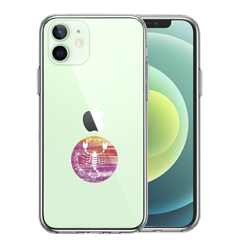 ★ケース本体：素材・成分：TPU、ソフト素材（側面）とポリカーボネイト、ハード素材（背面）を使用した最新のハイブリッドケース★ケースを装着したままで充電や操作が可能（apple純正のライトニングケーブルのみ確認済み、純正以外のケーブルについ...