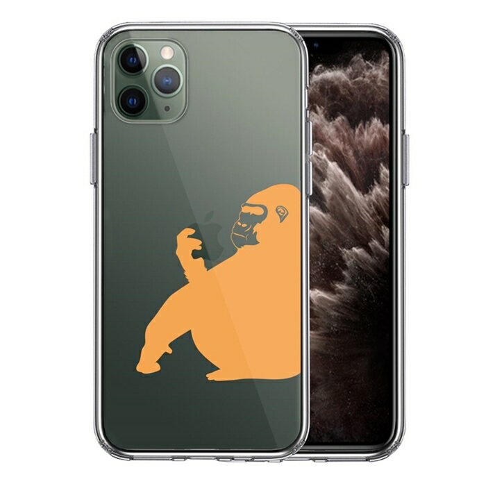 ★ケース本体：素材・成分：TPU、ソフト素材（側面）とポリカーボネイト、ハード素材（背面）を使用した最新のハイブリッドケース★ケースを装着したままで充電や操作が可能（apple純正のライトニングケーブルのみ確認済み、純正以外のケーブルについ...