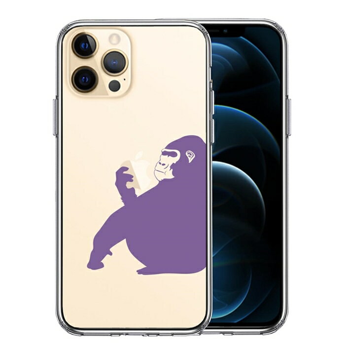 ★ケース本体：素材・成分：TPU、ソフト素材（側面）とポリカーボネイト、ハード素材（背面）を使用した最新のハイブリッドケース★ケースを装着したままで充電や操作が可能（apple純正のライトニングケーブルのみ確認済み、純正以外のケーブルについ...