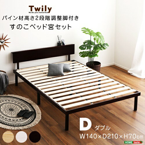 【商品サイズ】(約)W140×D210×H70cm【商品重量】ベッドフレーム：(約)26kg宮単品：(約)5kg【梱包サイズ】ベッドフレーム：(約)W142xD25xH20cm宮単品：(約)W143×D25×H6cm【梱包重量】ベッドフレー...
