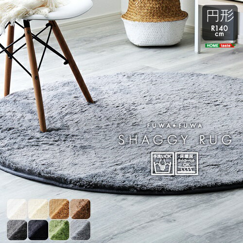 【商品サイズ】W140×D140×H2.5cm【商品重量】1.5kg【梱包サイズ】W40×D42×H17cm【梱包重量】1.9kg【カラー】8色(IV、LGY、DGY、BK、GE、BR、MC、BE)【その他】 送料 送料無料北海道・沖縄・離...