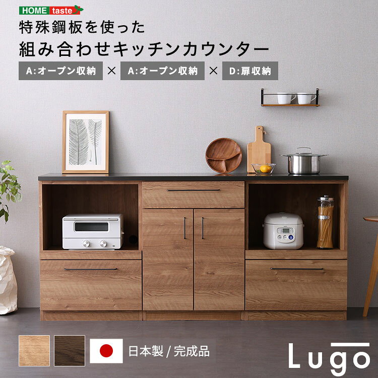 【素材】天板：特殊鋼板本体：プリント紙化粧繊維板取っ手：スチール【商品サイズ】(約)W180×D44×H85cm【商品重量】(約)71kg【梱包サイズ】天板：(約)W185×D47.5×H6.5cm本体(1梱包当たり)：(約)W63×D48...