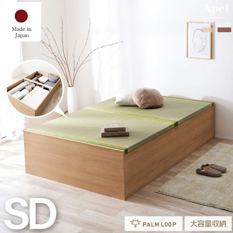 バリエーション ◇ロータイプ シングル ◇ロータイプ セミダブル ◇ロータイプ SK(S×2) ◇ロータイプ HK(S＋SD) ◇ロータイプ FK(SD×2) ◇ハイタイプ シングル ◇ハイタイプ セミダブル ◇ハイタイプ SK(S×2) ...