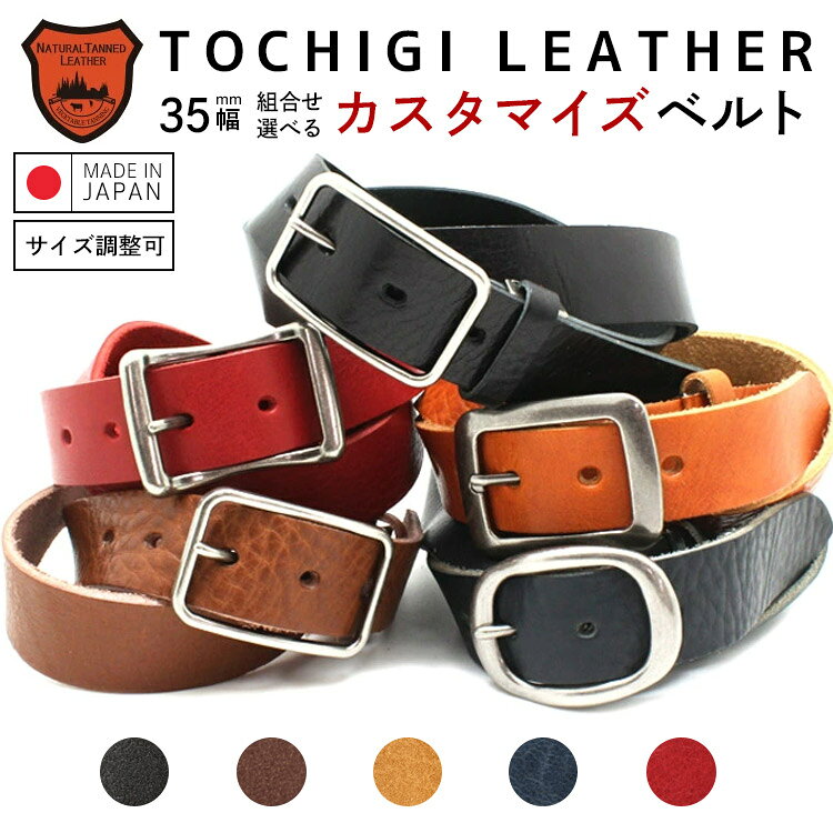 お好みの バックルデザイン × カラー の組み合わせをカスタマイズ！ ご利用シーンに合わせて、また大切な方へのプレゼントとして、 ぜひオリジナルのセットをお選びください こだわりの詰まったレザーアイテムブランド「LOCALWORKS」につい...