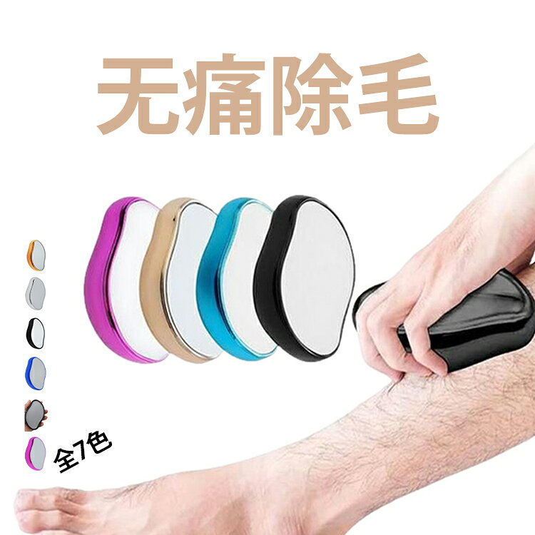 磨くだけ簡単に除毛角質ケアポイント01毛先を丸くする毛先を角にするカミソリと違い毛の先端を丸くするので、チクチクしにくいからつるつるの仕上がりに!ポイント02簡単除毛くるくる擦るだけで簡単除毛!腕や脚など気になる部分を手軽にケアカミソリ処理...