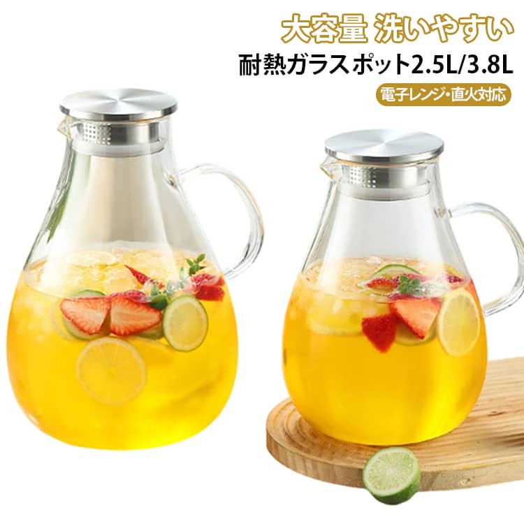 高ホウケイ酸ガラスを採用した耐熱ガラスポットです。電気セラミックヒーターでの加熱や冷蔵庫保存に対応し、麦茶や花茶、レモン水、ジュースなど幅広い飲み物に使用できます。広口設計でお手入れも簡単です。＜お勧めポイント＞【高ホウケイ酸ガラス採用】耐...