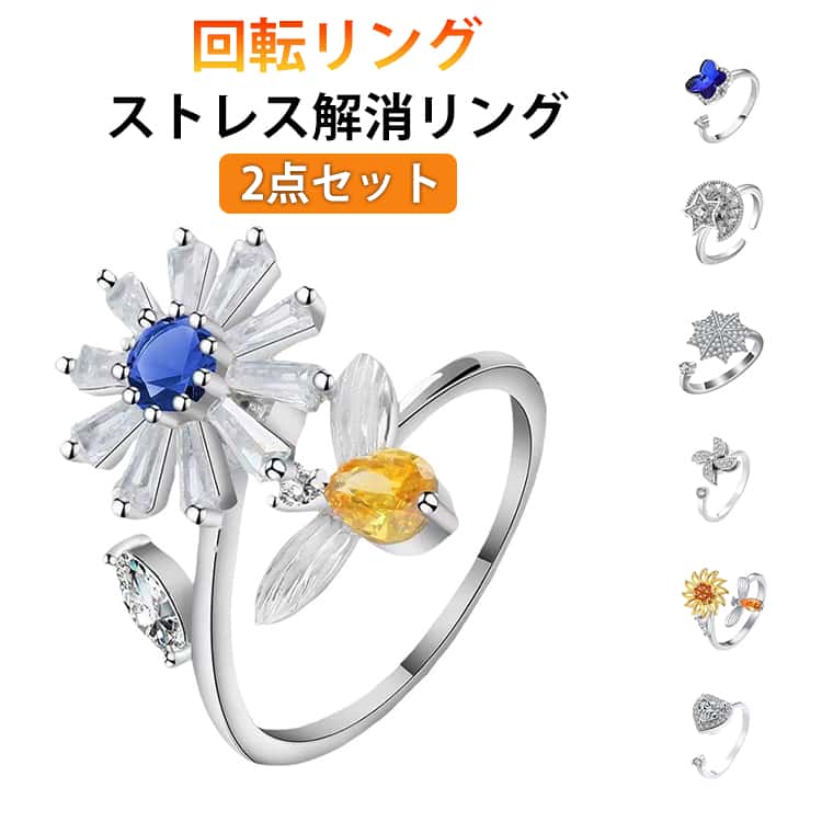 【ストレス解消リング】女性男性用回転可能なシルバーストレスリリーフリングアンチストレス感覚玩具シングルコイルスパイラル.イライラした場合は.ビーズが自由に回転します.サイズを簡単に調整できます.ゴージャスで日光の下で美しく輝き.非常にスムー...