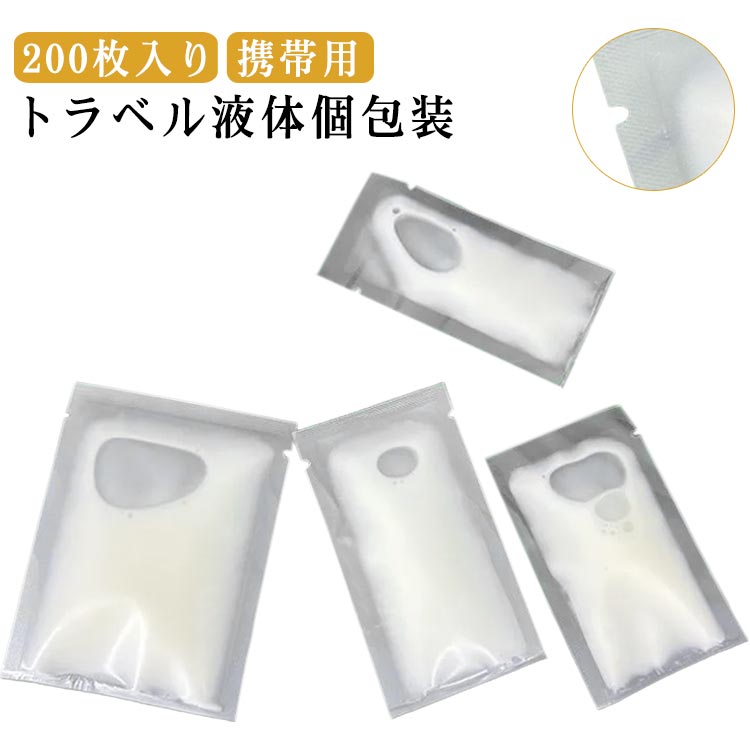 旅行やキャンプ、バーベキューの携帯用として使いやすいのパウチ200枚セット。1ml 2ml 5ml 10mlの4サイズ展開、透明なので残量がひと目でわかります。大きな注ぎ口で直接液体を注入でき、詰め替え・洗浄がしやすくなっています。気密性の...