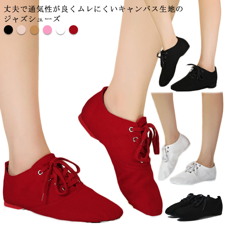 丈夫で通気性が良くムレにくいキャンバス生地のジャズシューズスムースにターンが決まる牛革素材のスプリットソール（靴底が前後二つに分かれたソール）ヒールカップでしっかりとホールドするのでステップが安定します。パッチはつま先部分が分かれているので...