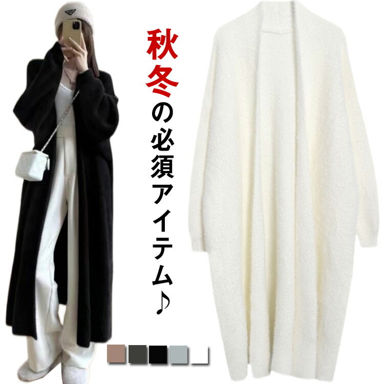 ○秋冬の必須アイテム♪○一枚は持っていたい大人可愛いきれいめ優れものアイテムです。○ゆったり楽チンで部屋着やワンマイルウェアにもなる○カジュアルで大人可愛い雰囲気をだせる サイズ S M L XL 2XL 3XL サイズについての説明 サイ...