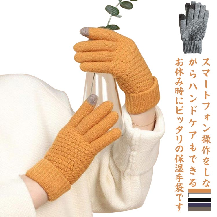 スマートフォン操作をしながらハンドケアもできる。お休み時にピッタリの保湿手袋です。☆スクワラン配合繊維「パポリス」で保湿効果指先以外の部分には、天然成分のスクワランを配合した繊維「パポリス」を採用。保湿効果が高く、かさつきが気になる手に潤い...