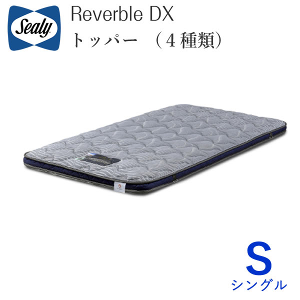 トッパーのみの販売ページとなります。 [サイズ] 幅970×長さ1950×高さ100mm [梱包サイズ] 約W1020×L2000×高さ150mm（強化ビニール梱包） [仕様] ・厚さ:10cm ・仕様:両面仕様(やわらかめ、かため) ・表...