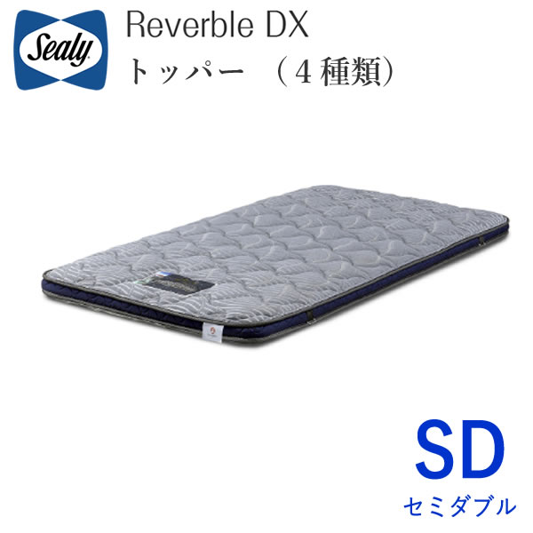 トッパーのみの販売ページとなります。 [サイズ] 幅1210×長さ1950×高さ100mm [梱包サイズ] 約W1260×L2000×高さ150mm（強化ビニール梱包） [仕様] ・厚さ:10cm ・仕様:両面仕様(やわらかめ、かため) ・...