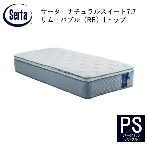 [サイズ] W970×L1960×H34.5mm [梱包サイズ] 約W1020×D2020×H410mm [仕様] 詰物：トッパー9層・表7層・裏6層 詳しくは商品画像をご確認ください。 スプリングユニット：円筒型ポケットコイル（7.7イン...