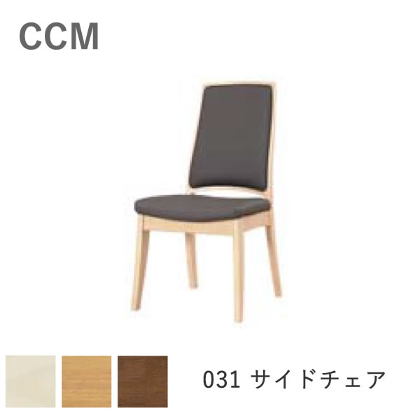 [サイズ]W48×D57×H93cm（SH43cm） [カラー] 木部：NA（ナチュラル）/BR（ブラウン）/ホワイト（WH） 張地：基本色FPGY [仕様] 材質：ラバーウッド、合成皮革 メッシュウェービング仕様 完成品 [備考] カラー...