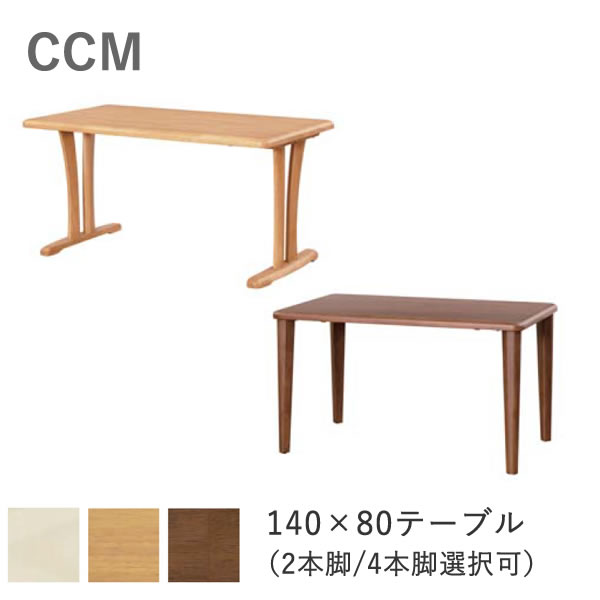 こちらの商品は開梱設置・組立をオプションで選択することが可能です。 追加費用はチェックボックスに記載させていただいております。 ご注文の際にお買い物かごに追加料金は反映いたしません。 ご注文受付の際に当店にて価格を修正し、総額をメールにてご...