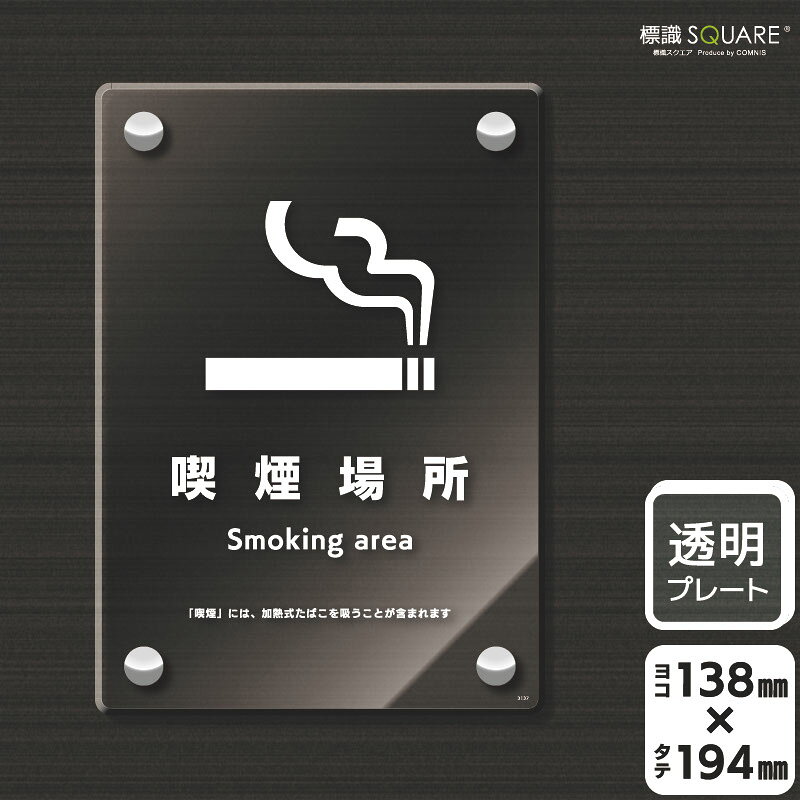 ■使用上のご注意●60℃以上となる環境下では使用しないでください。●溶剤類（アセトン・シンナー・ベンジン等）はプレート表面を傷めますので使用しないでください。●屋外での使用を避け、屋内でご使用ください。●付属の化粧ビスには、取扱い説明書がつ...